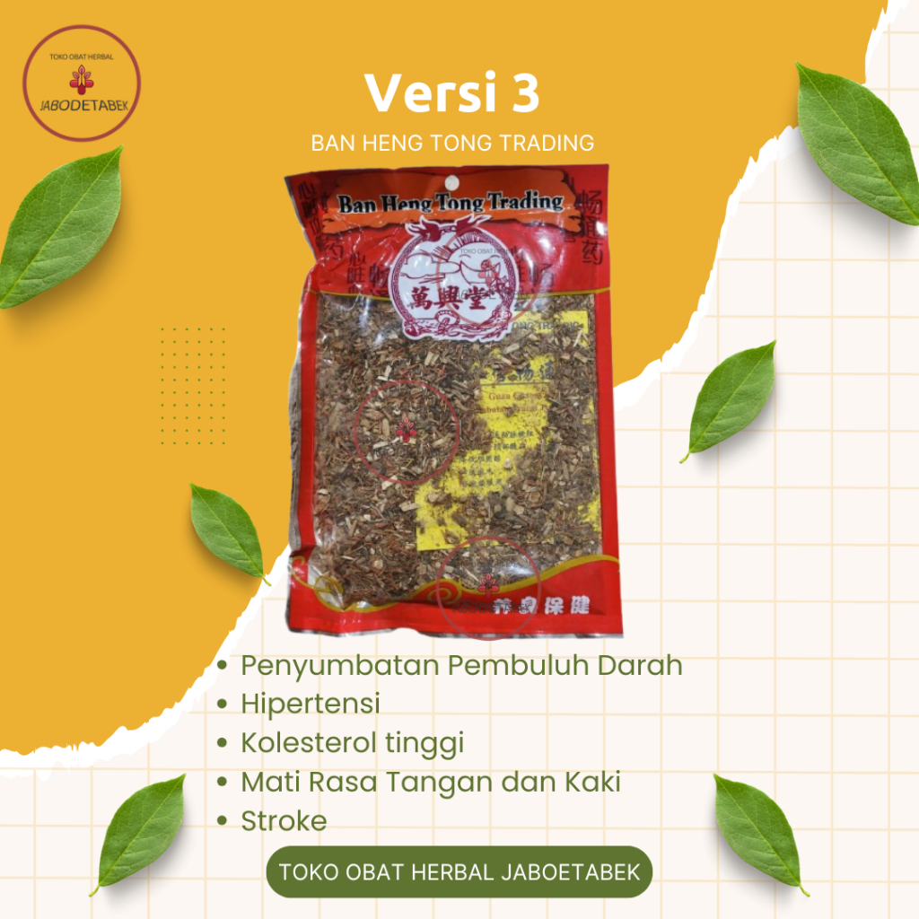 Jual Ban Heng Tong Trading V3/ Obat Herbal Jantung JABODETABEK | Shopee ...