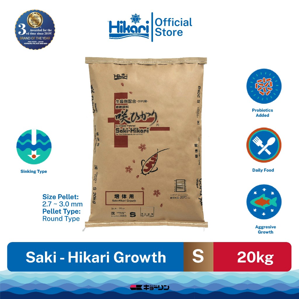 Jual Saki Hikari Growth Sinking S 20kg – Small Pellet 3mm – Pakan Koi ...