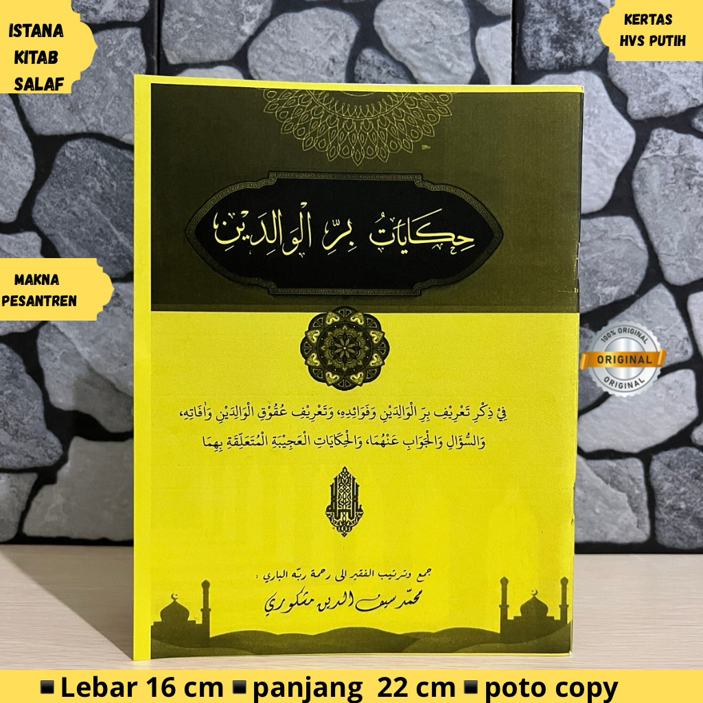 Jual Kitab Hikayatu Biril Walidain,Hikayat Birril walidain makna ...