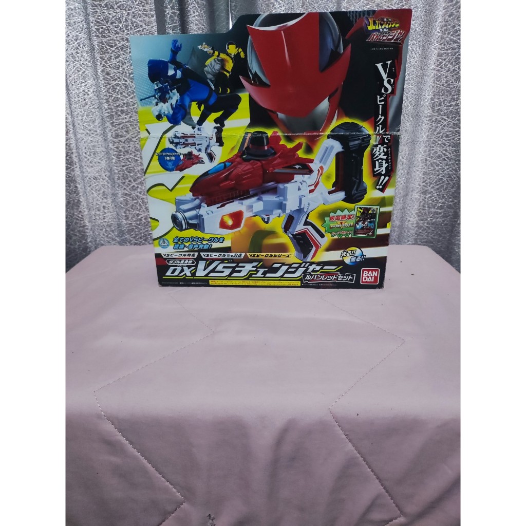 Jual DX VS Changer Lupinranger VS Patranger | Shopee Indonesia