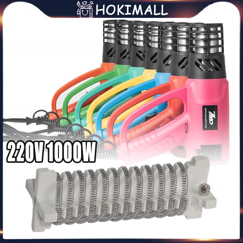 Jual Hotgun Elemen Pemanas 220v/1000w Heat Gun Heating Coil Heating ...