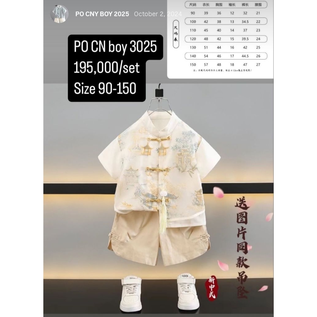 Jual tang suit/ cheongsam / setelan merah imlek anak cowo (ready stock ...
