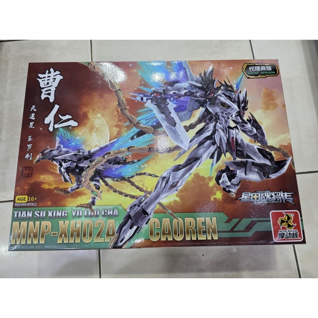 Jual Model kit motor nuclear caoren | Shopee Indonesia