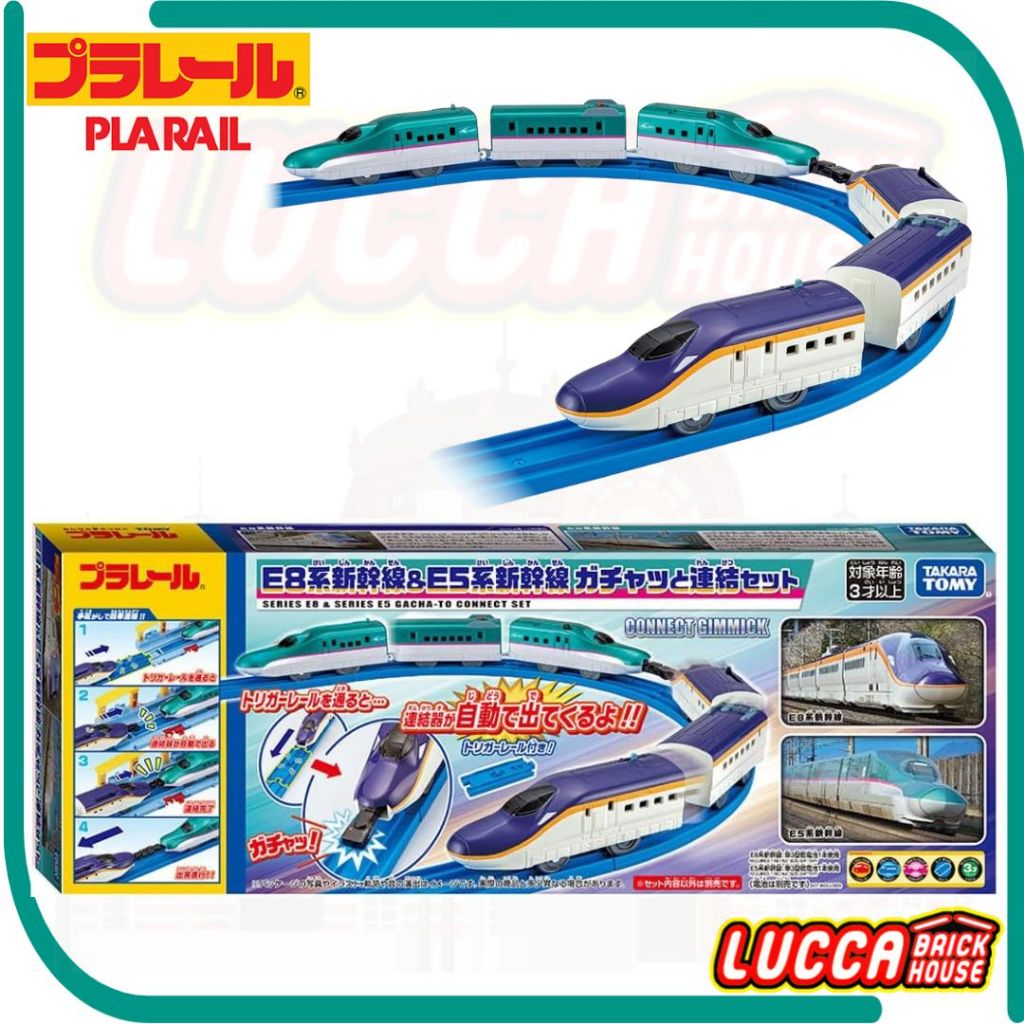 Jual Takara Tomy Plarail Train E8 Tsubasa and E5 Hayabusa Series ...