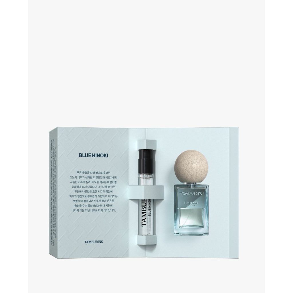 Jual Ready!!! Tamburins Perfume Blue Hinoki 2ml | Shopee Indonesia