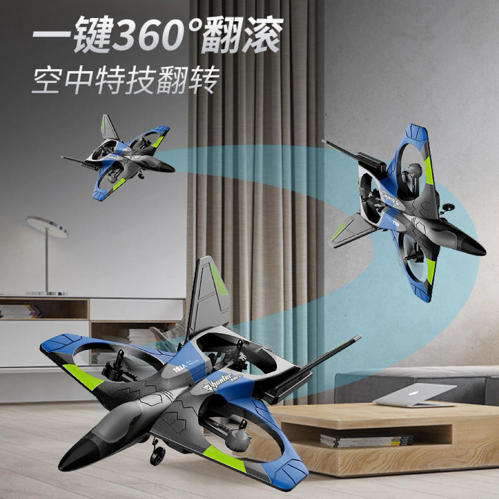 Jual [New] Mainan RC Remote Control Airplane Camera HD/RC Jet Fighter ...