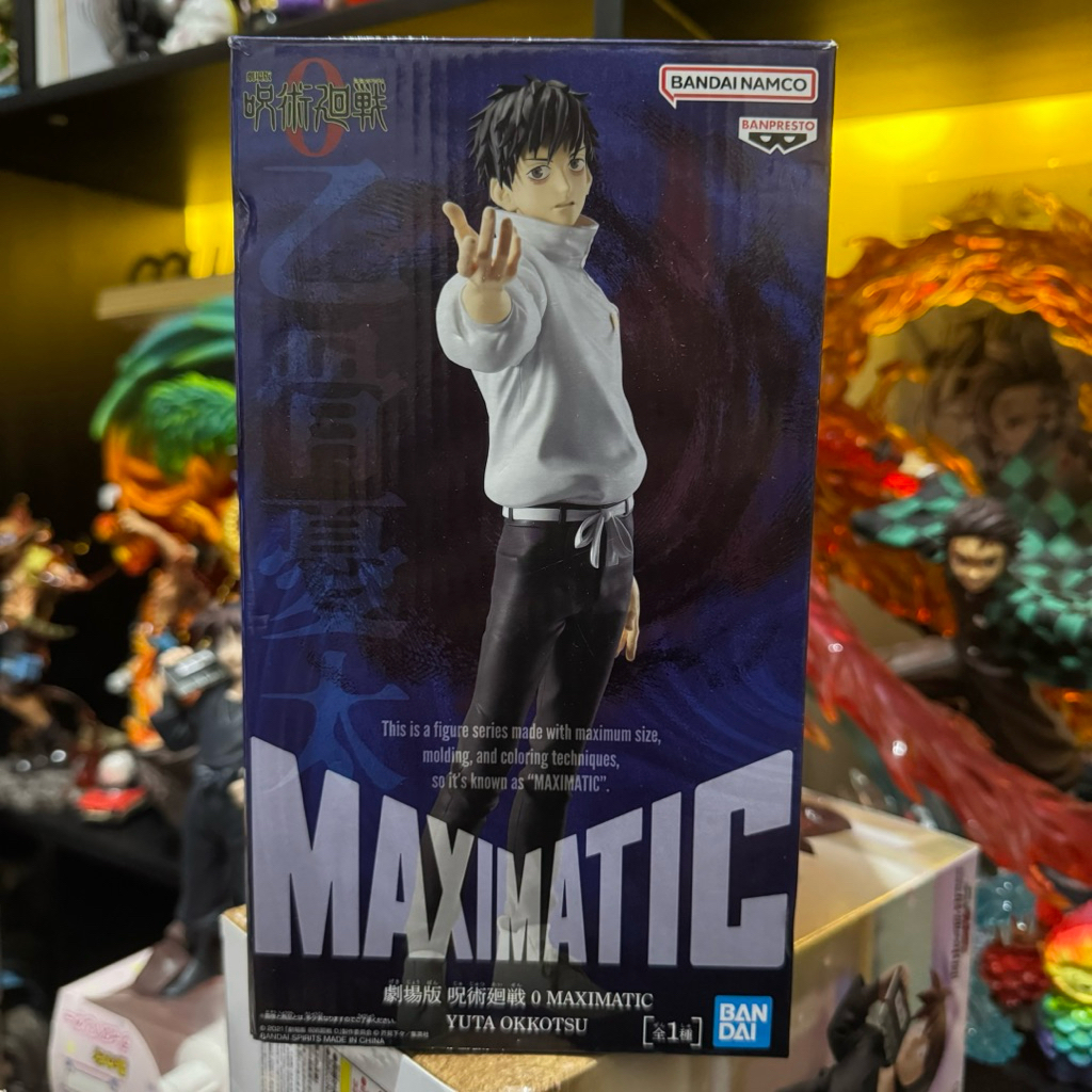 Jual Jujutsu Kaisen 0 Maximatic - Yuta Okkotsu K2 | Shopee Indonesia
