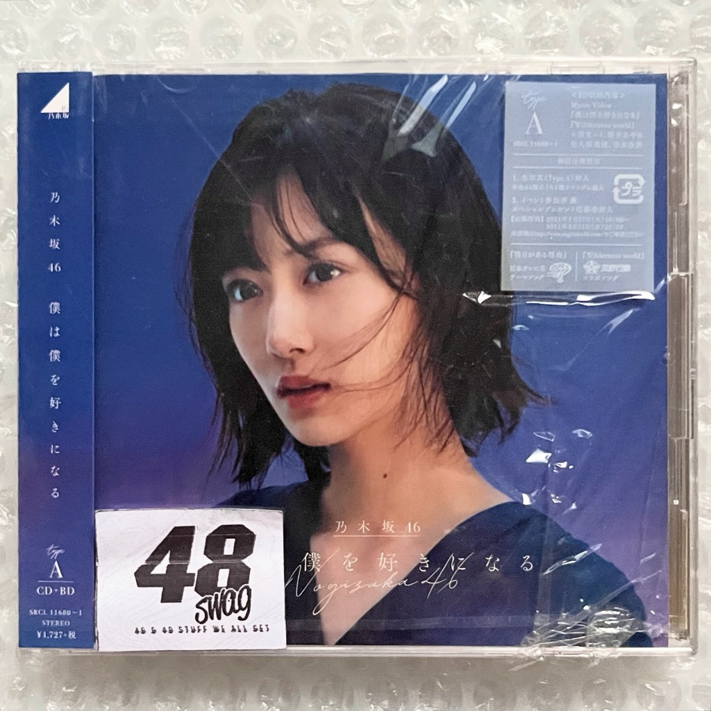Jual Nogizaka46 26th Single - Boku wa Boku wo Suki ni Naru Type A (CD ...