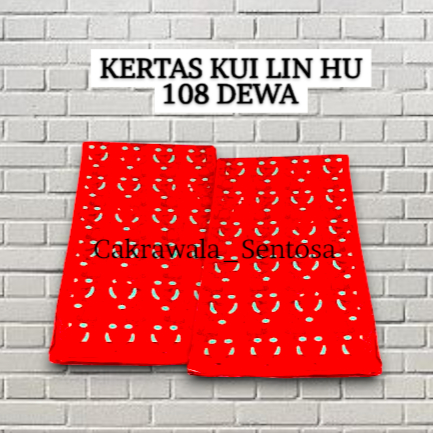 Jual Kertas Sembahyang Kui Jin Hu Kui lin hu 108 Besar 10 Lembar ...