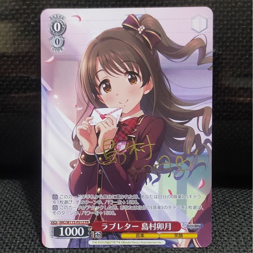 Jual Kartu TCG Weiss Schwarz The Idolmaster Cinderella Girls Sign Card ...