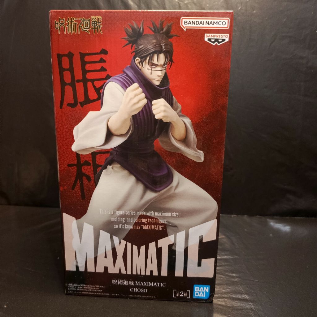Jual Figure Choso Jujutsu Kaisen - MAXIMATIC Series B | Shopee Indonesia