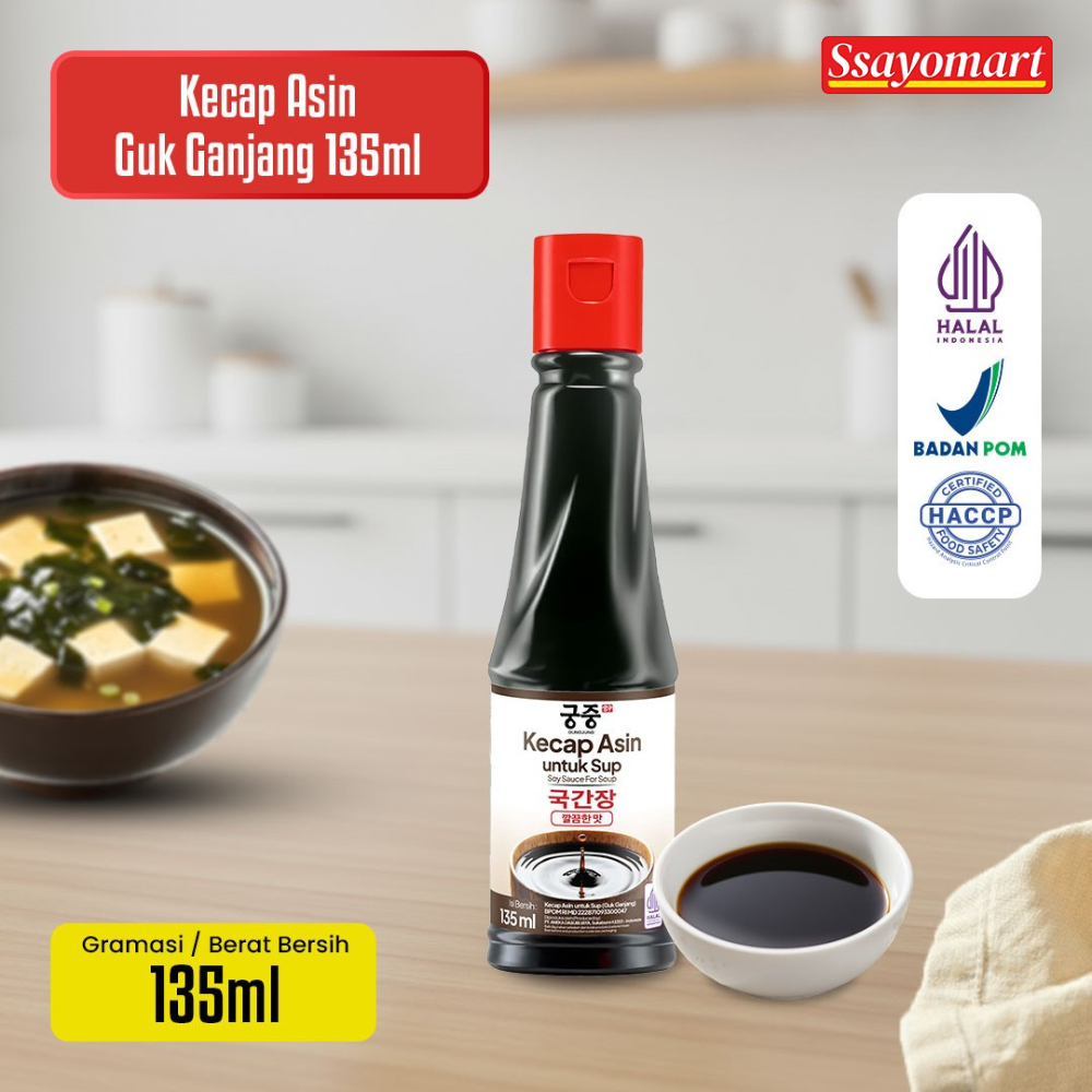 Jual (HALAL) KECAP ASIN GUK GANJANG 135 ML / KECAP ASIN KOREA | Shopee ...