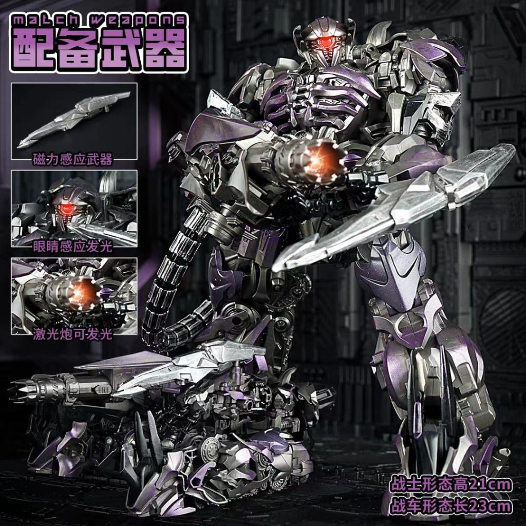Jual JK Transformer Decepticon Shockwave with LED Transformable Figure ...