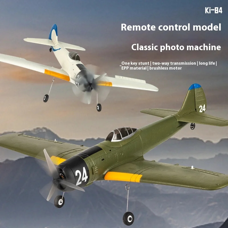 Jual rc plane brushless NAKAJIMA Ki-84 HAYATE RTF 4ch pesawat rc ki84 ...