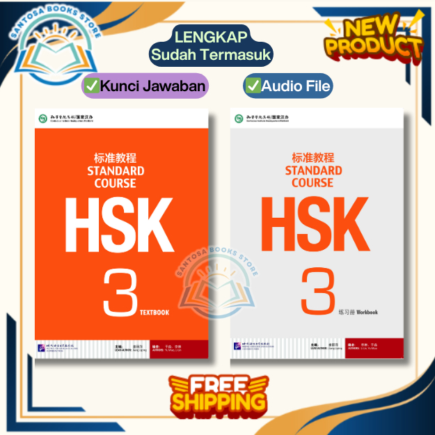 Jual Set HSK STANDARD COURSE: Textbook & Workbook HSK 3 | Shopee Indonesia