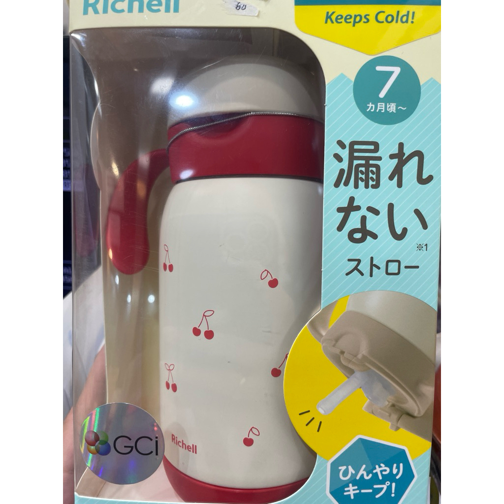 Jual Richell Training Learning 450ml | Shopee Indonesia