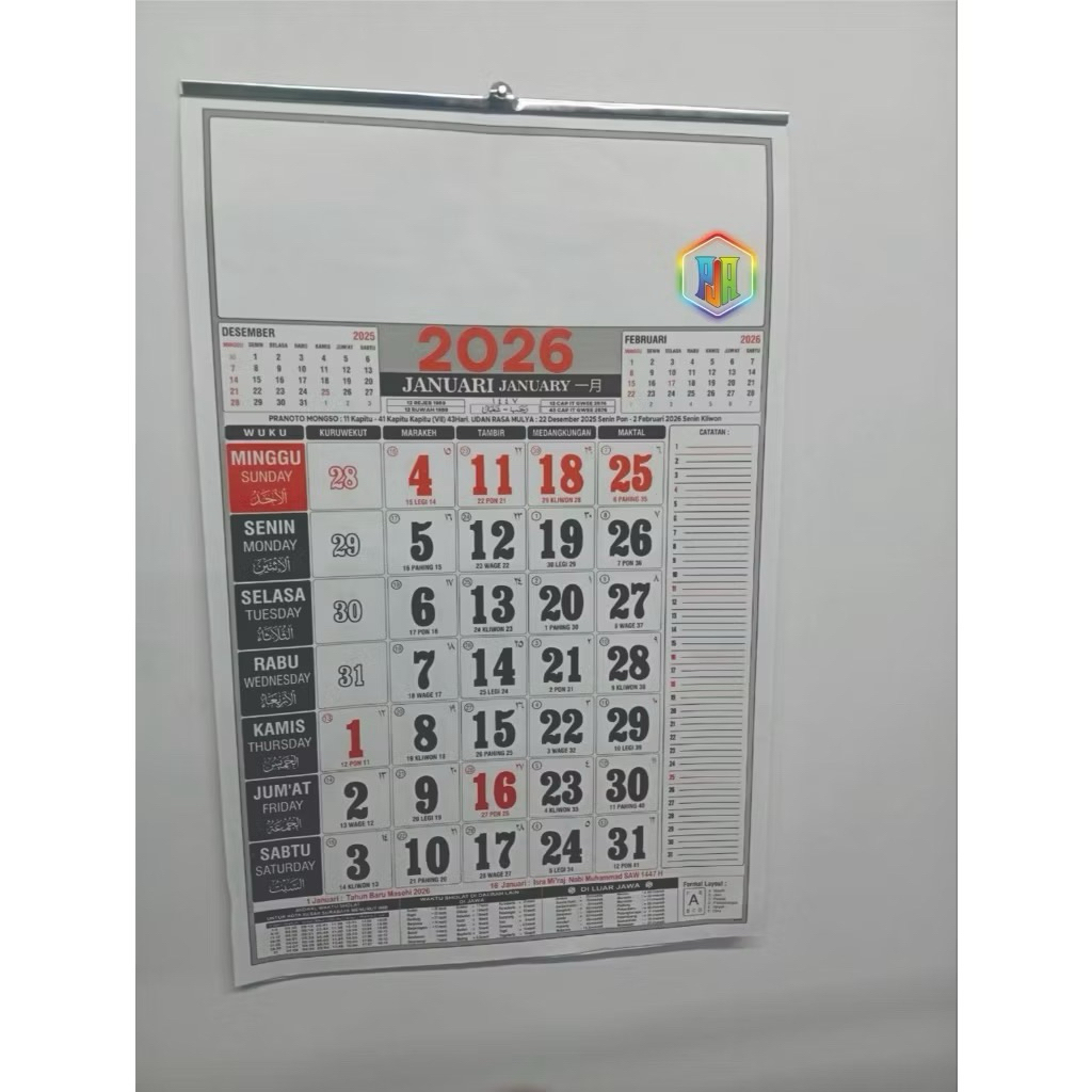 Jual Kalender Dinding 2026 Polos 12 Lembar kalender lengkap kalender ...