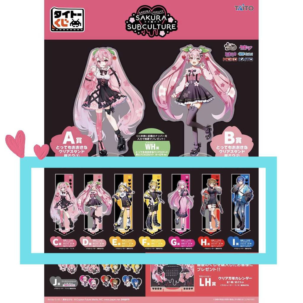 Jual Official Merch Vocaloid Acrylic Stand Sakura Subculture Kuji Taito ...