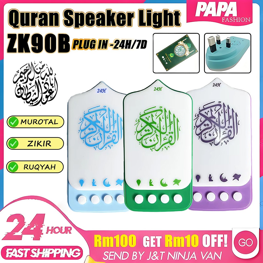 Jual ZK90B Muslim Quran Audio Player LED Auto Play 24 JAM Nonstop Islam ...