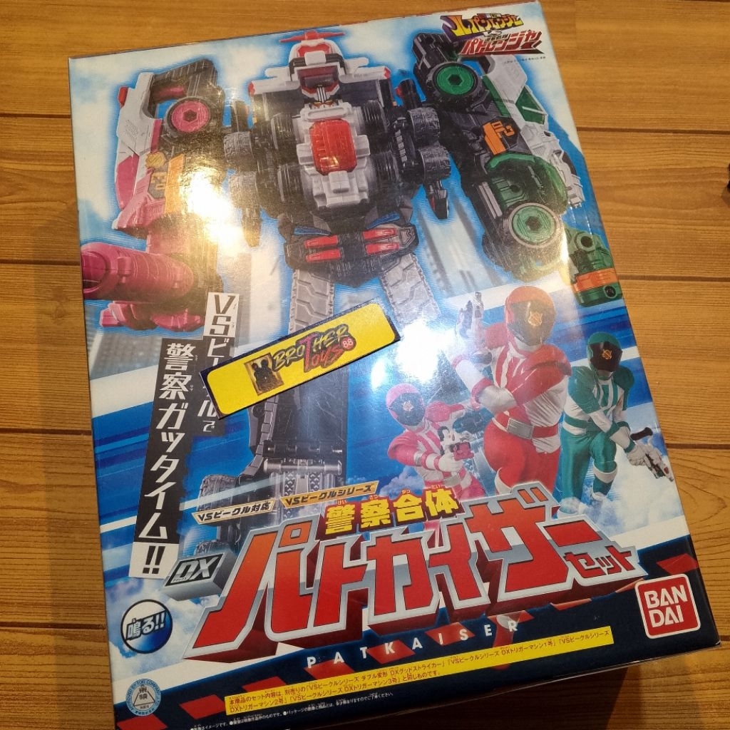 Jual DX Megazord Patokaiser Super Sentai Lupin Ranger Vs Patoranger ...