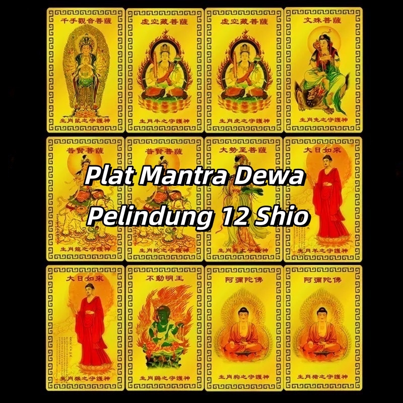 Jual [SPRINTT] AH009 Hiasan Plat Mantra 8 Dewa Pelindung 12 shio ...