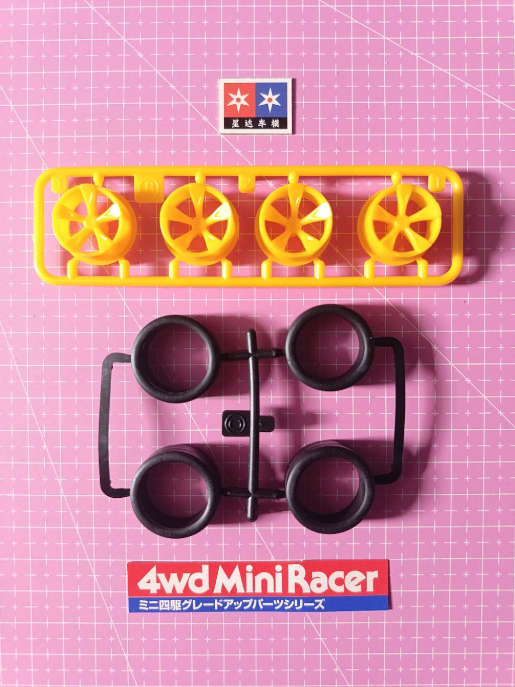 Jual Velg dan Ban Tamiya BERGKAISER PREMIUM Ukuran Medium Part Copotan ...