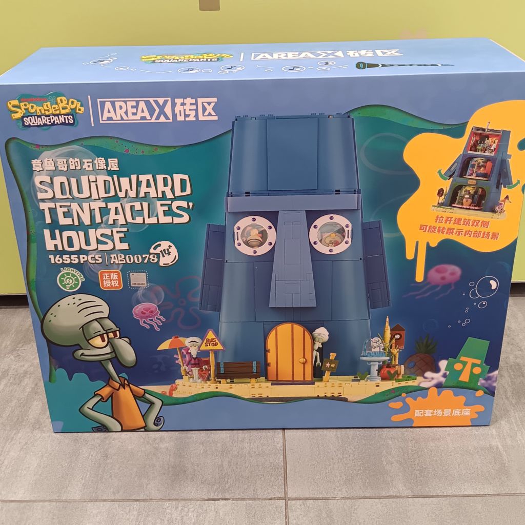 Jual BRICK AREAX SQUIDWARD TENTACLES HOUSE SPONGEBOB SQUAREPANTS ...