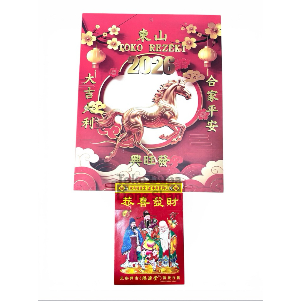 Jual Kalender Harian Chinese 2026 - Kecil | Shopee Indonesia