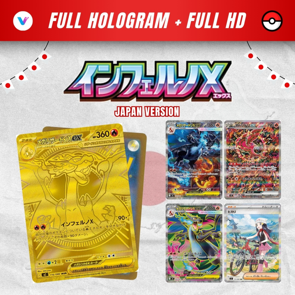 Jual KARTU TCG POKEMON CUSTOM MEGA EVOLUTION ERA SERIES Inferno X (M2 ...