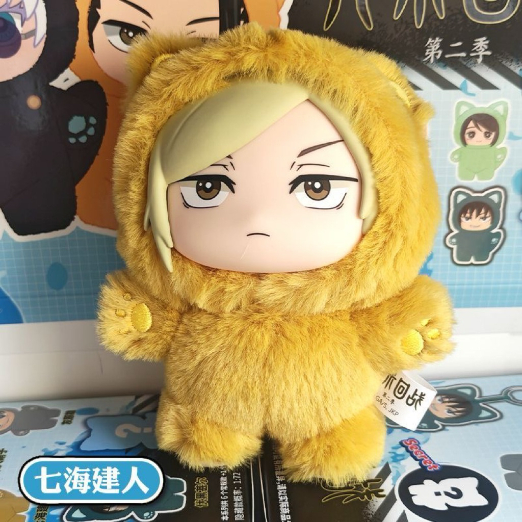 Jual EAKI x Jujutsu Kaisen Cat Ear Plushie Kento Nanami Without Box ...