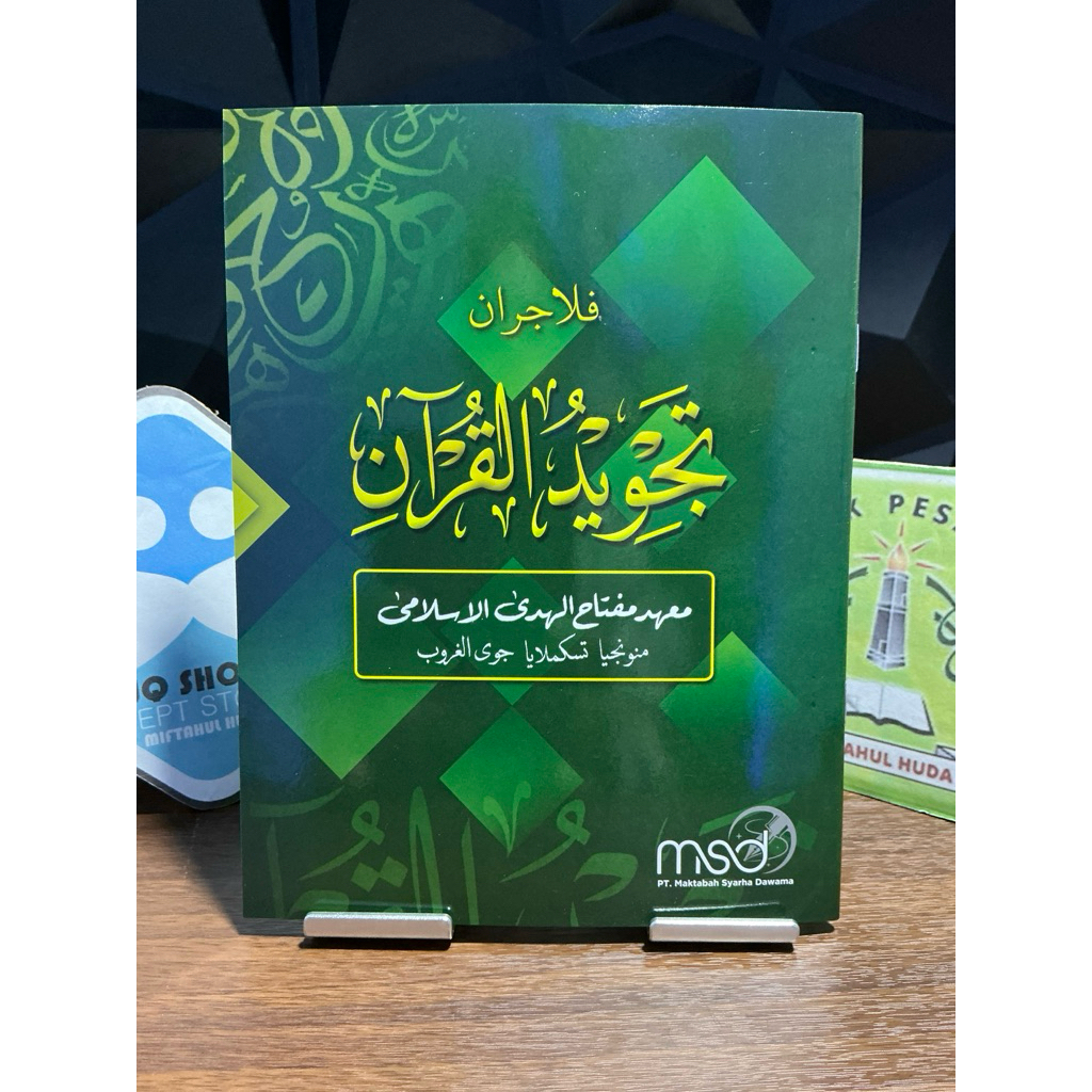 Jual Tajwid Al_Qur'an Sunda Arab Pegon Karya Miftahul Huda Pusat ...