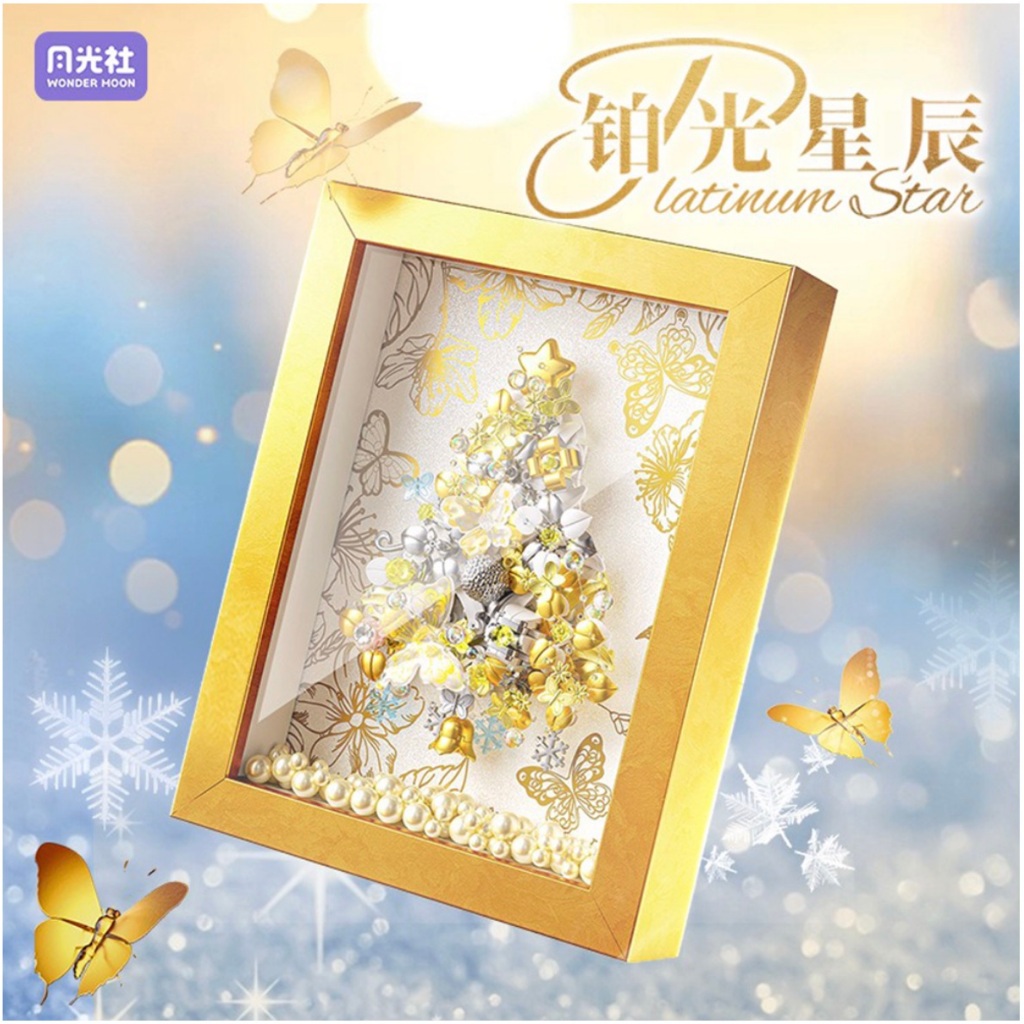 Jual WONDER MOON Platinum Christmas Tree 804010 Frame Brick Toys ...