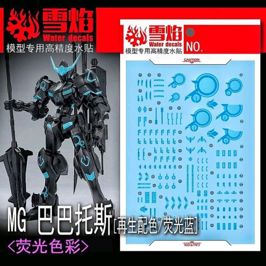 Jual MG 1/100 GUNDAM BARBATOS RECIRCULATION COLOR/NEON BLUE ECOPLA ...