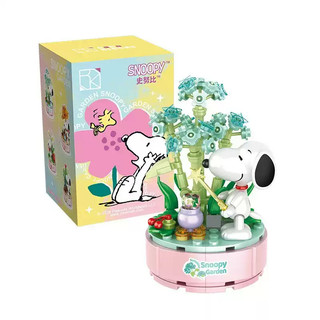 Jual MAINAN BLIND BOX MINI BLOCK SERI SNOOPY WARNA-WARNI | Shopee Indonesia