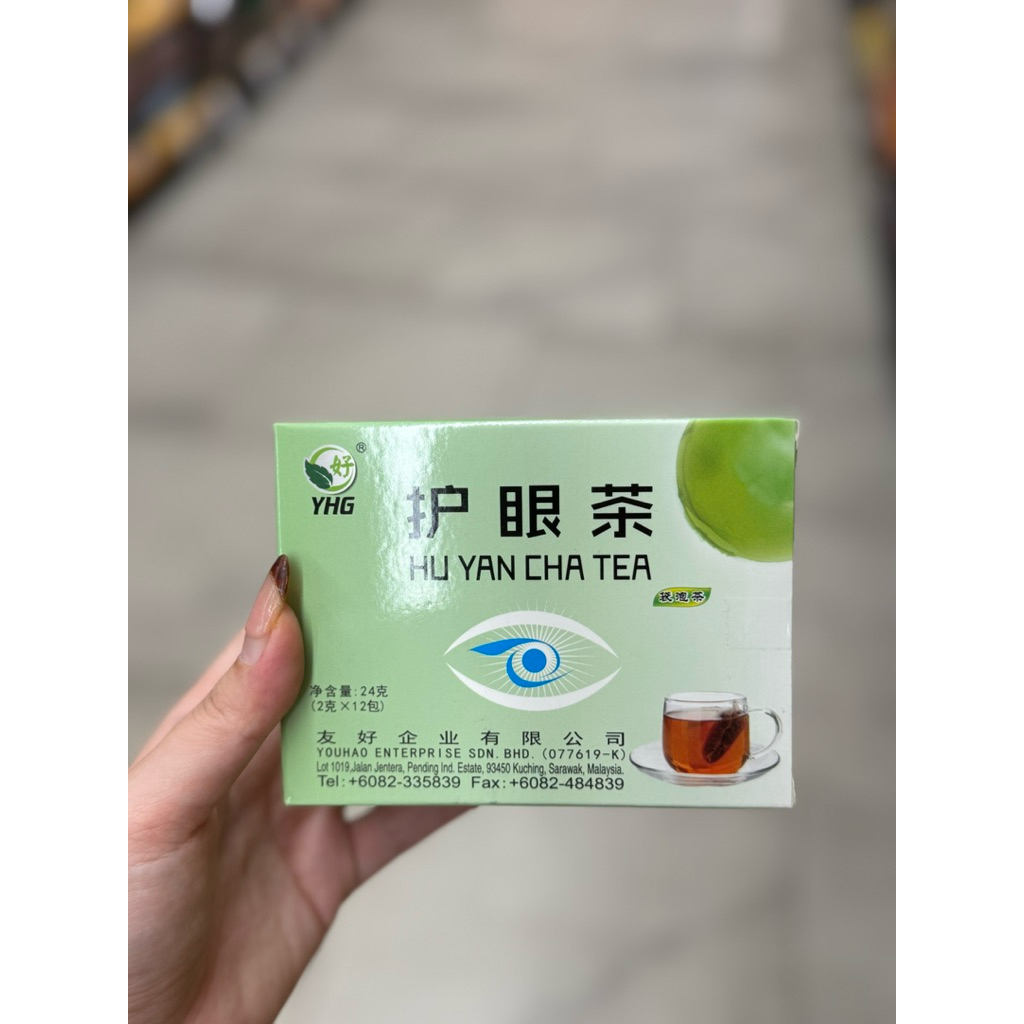Jual hu yan cha tea / ku gua liang cha tea teh pare / hua shi qing re ...