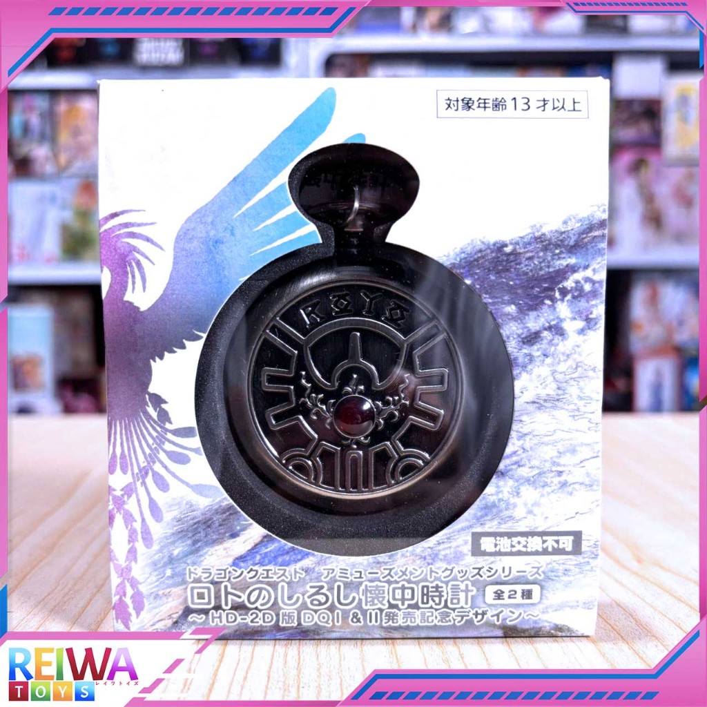Jual Dragon Quest Roto Pocket Watch (silver) | Shopee Indonesia