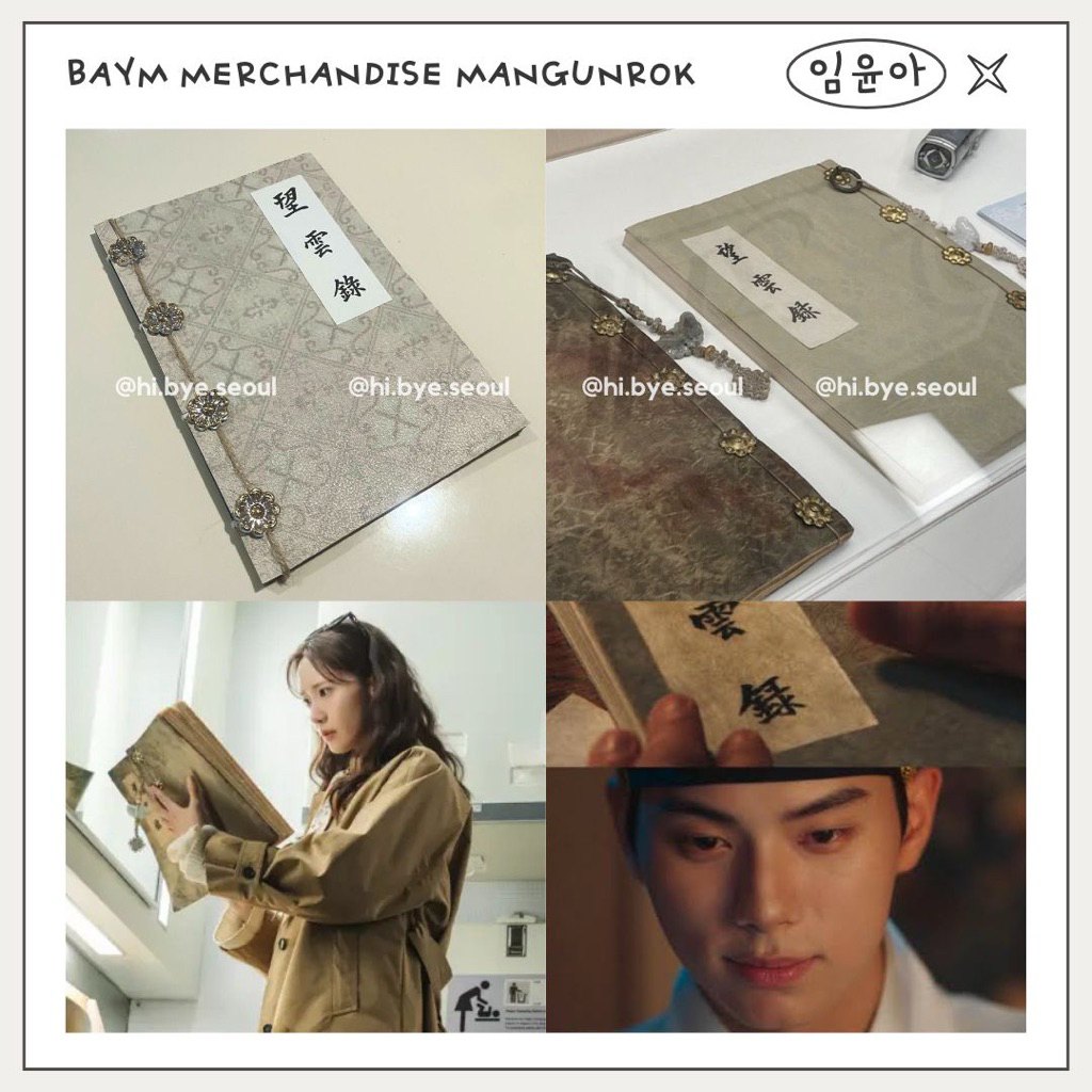 Jual [READYSTOCK HANDCARRY KOREA] Bon Appetit Your Majesty Merchandise ...