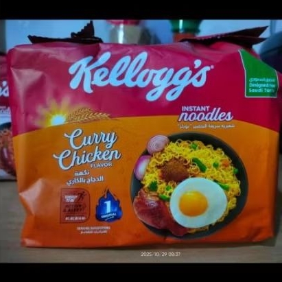 Jual Kelloggs/Indomie nodles Saudi 5 bungkus | Shopee Indonesia