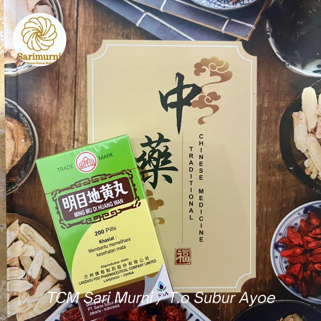 Jual Ming Mu Di Huang Wan SSA - Obat Herbal Memelihara dan Meningkatkan ...