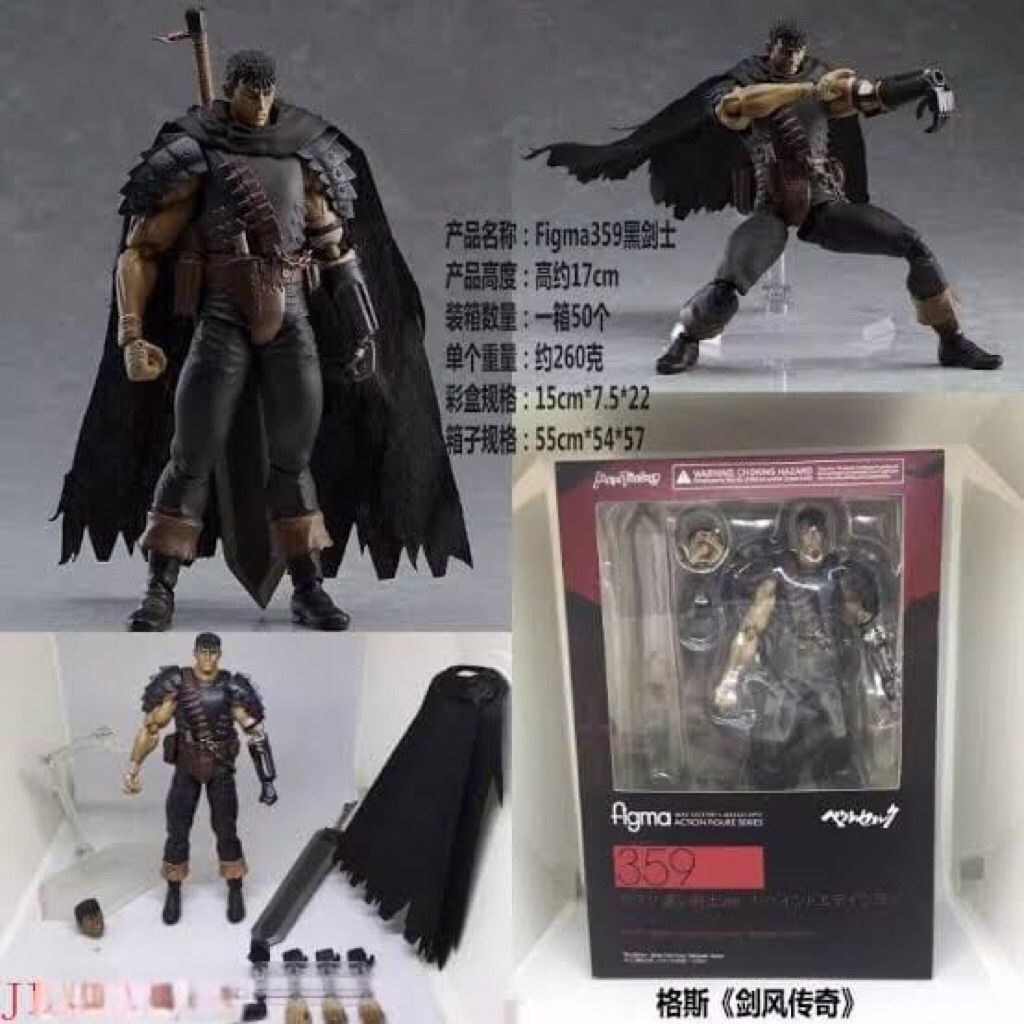 Jual action figure figma guts black swordsman version repaint edition ...