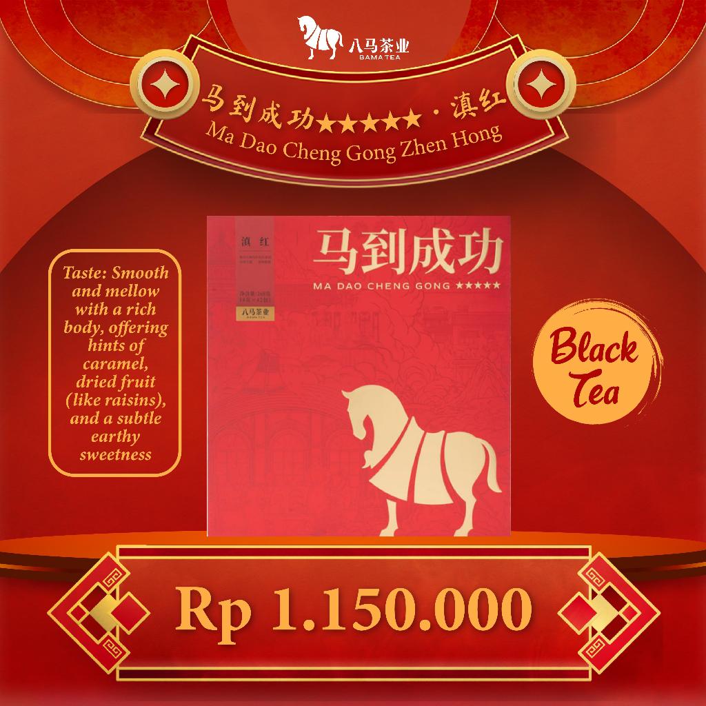 Jual Ma Dao Cheng Gong Zhen Hong (Black Tea) | Shopee Indonesia