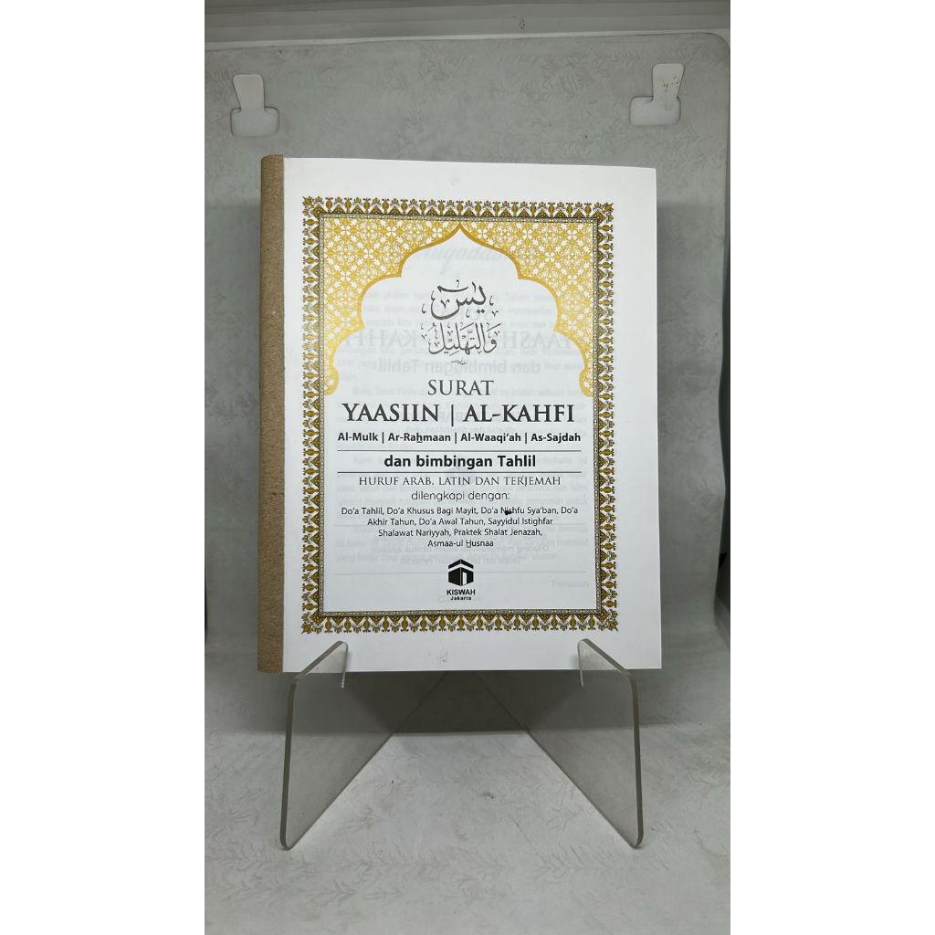 Jual YASIN KISWAH 248 hal MATTPAPER ( LICIN ) Non Cover | Shopee Indonesia