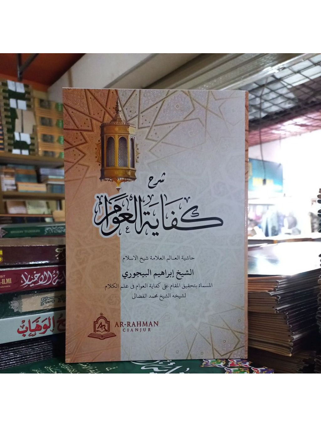 Jual KITAB KUNING SYARAH KIFAYATUL AWAM KORASAN | Shopee Indonesia