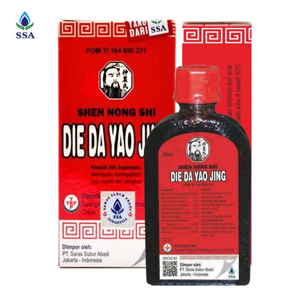 Jual SSA Die Da Yao Jing 30cc Obat Merah Betadine Cina Original Obat ...