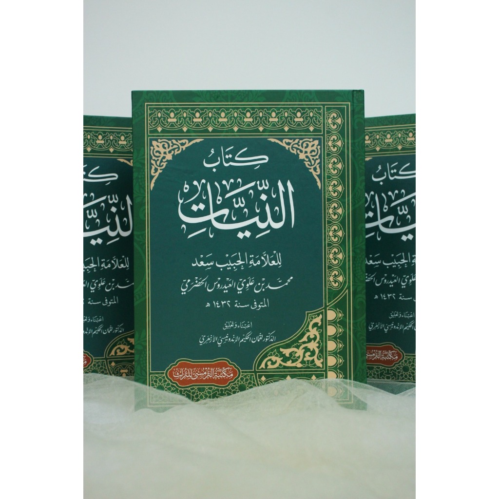 Jual Kitab An-Niyyat By Al-Habib Sa'ad Muhammad Al-Aidrus | Shopee ...