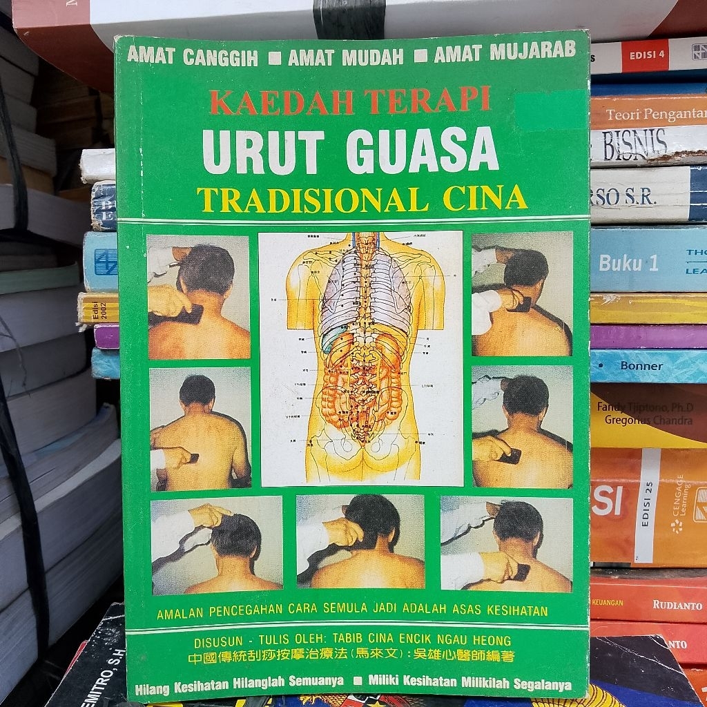 Jual Kaedah Terapi Urut Guasa Tradisional Cina | Shopee Indonesia