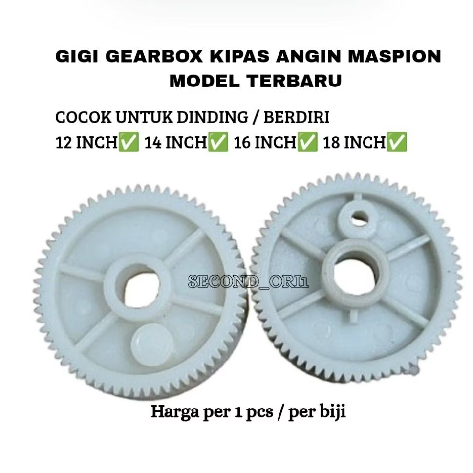 Jual GIGI/GEAR GEARBOX KIPAS ANGIN MASPION MODEL BARU | Shopee Indonesia