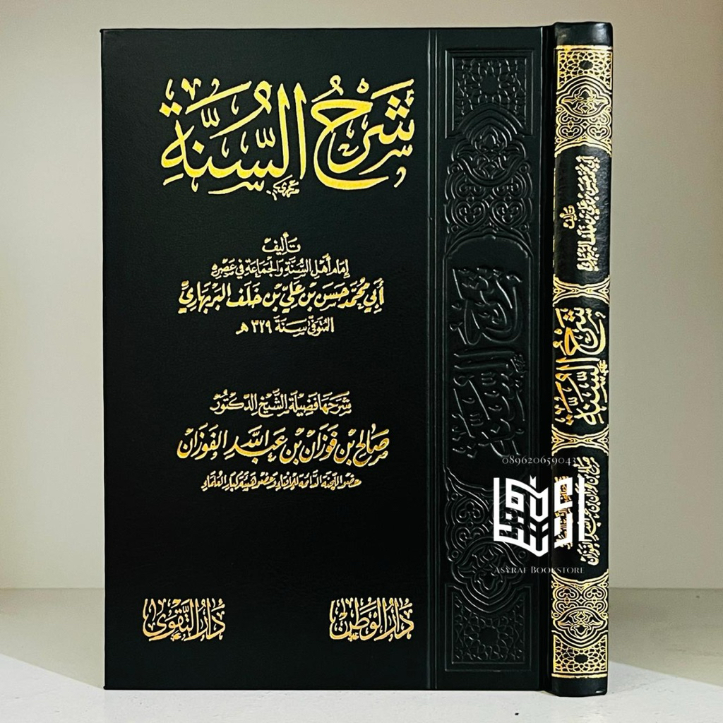 Jual Kitab Syarhus Sunnah Al Barbahari Dar Taqwa Mesir Syarah Sunah Al ...