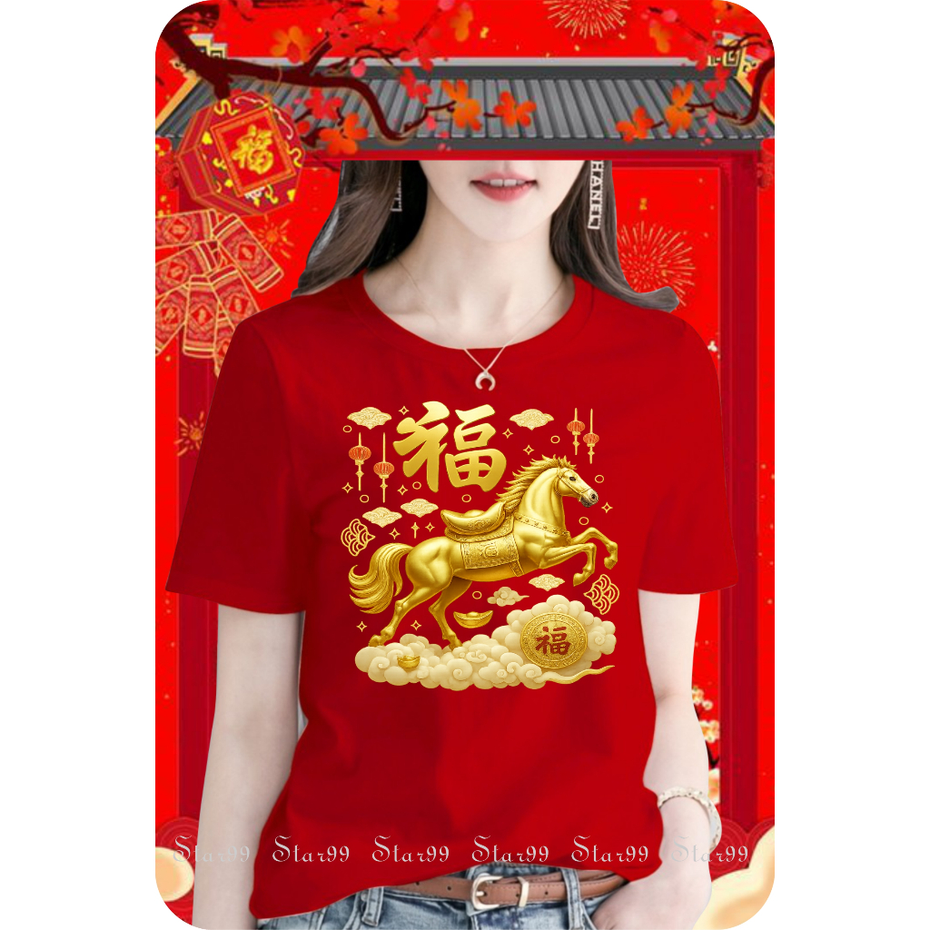 Jual KAOS IMLEK 2026 TAHUN Kuda ||Atasan imlek family || baju sincia ...