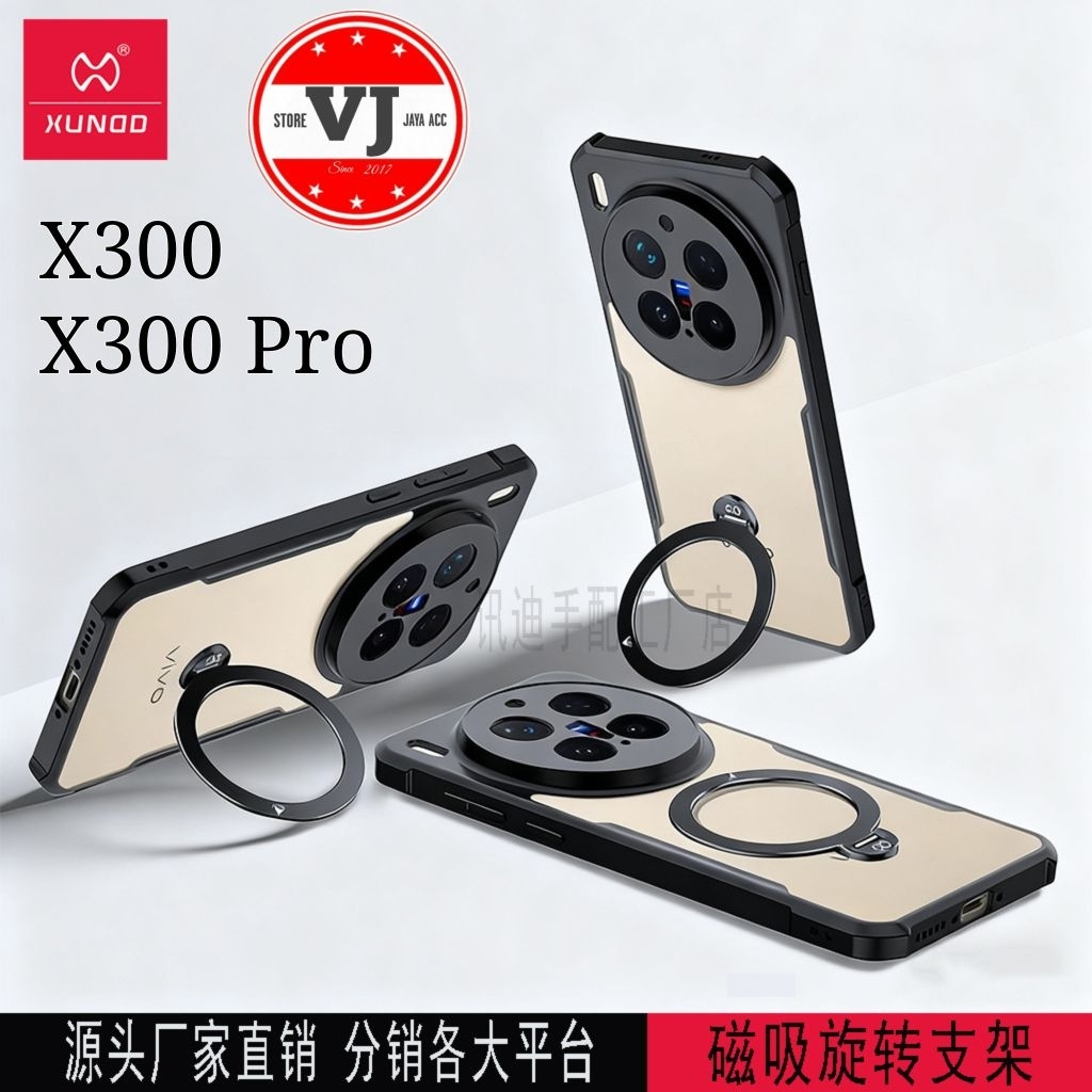 Jual XUNDD Vivo X300 / X300 Pro Hardcase Hybrid With Ring Magnetic Case ...
